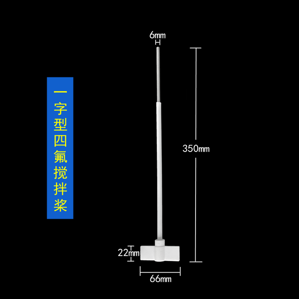 China PTFE LAB Magnetic Stirring Rod-----Linear type Factory ...