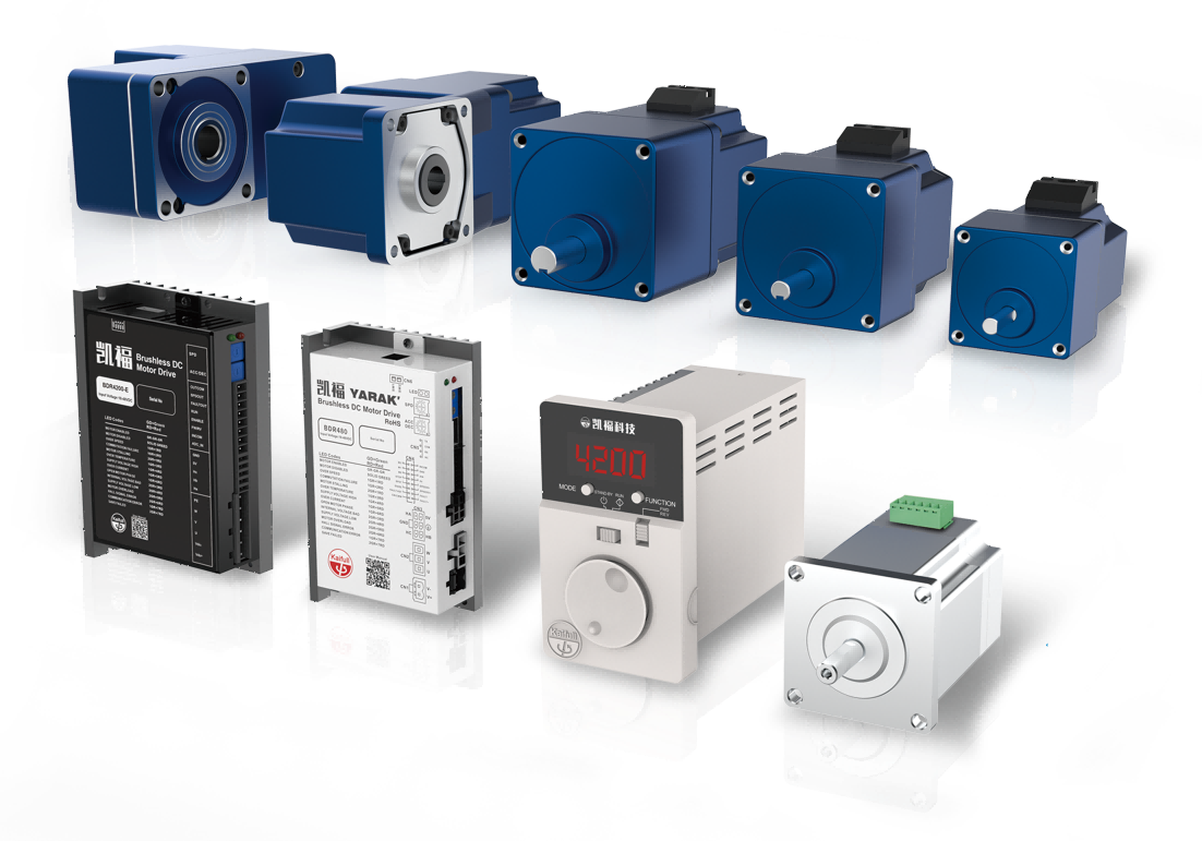 Best Brushless DC Moto Suppliers, Factory | Kaifull