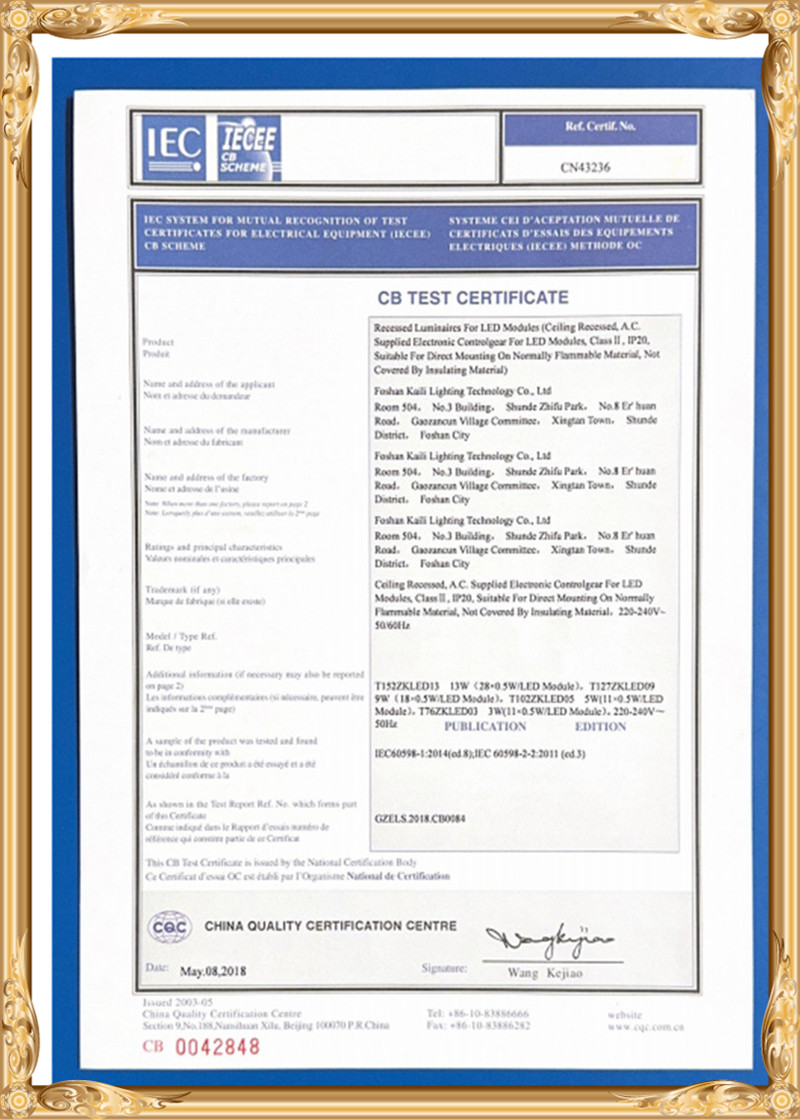 Certifications - Kaili