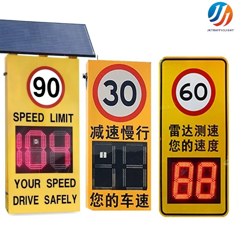 Best 2/3 Digits Solar Powered Radar Speed Feedback Sign High-Speed ...