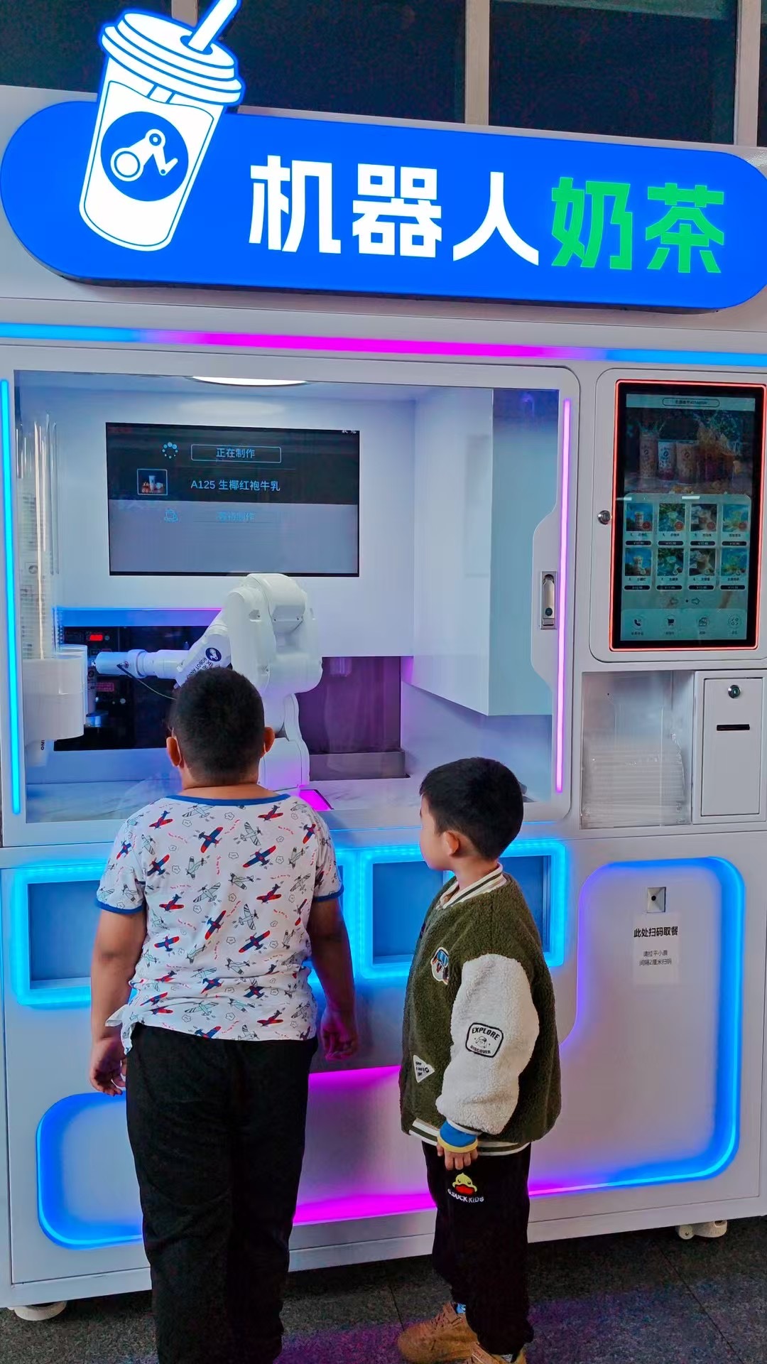Shenzhen hospital launches Robot Anno Milk Tea Robot Machine - Robotanno