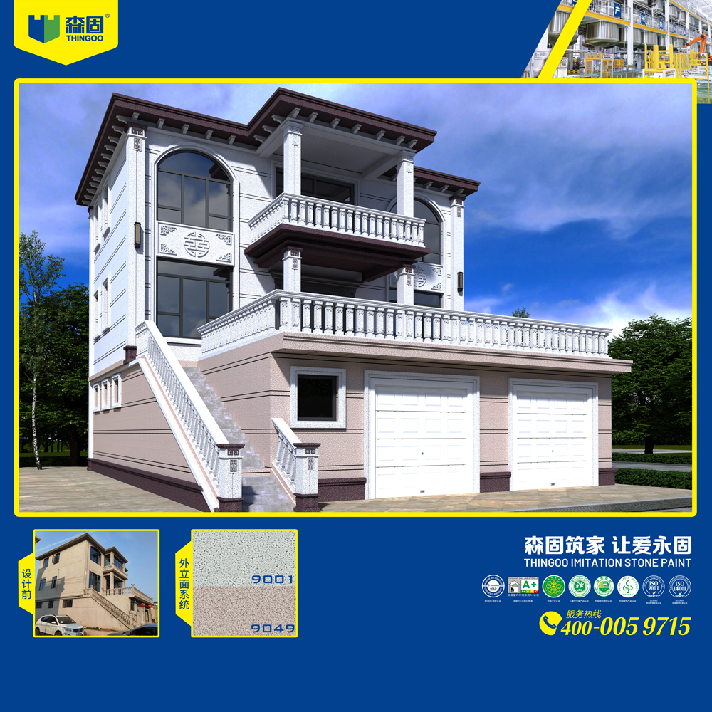 Best Rock Color Stone Imitation Paint: The Perfect Fusion of Nature and ...