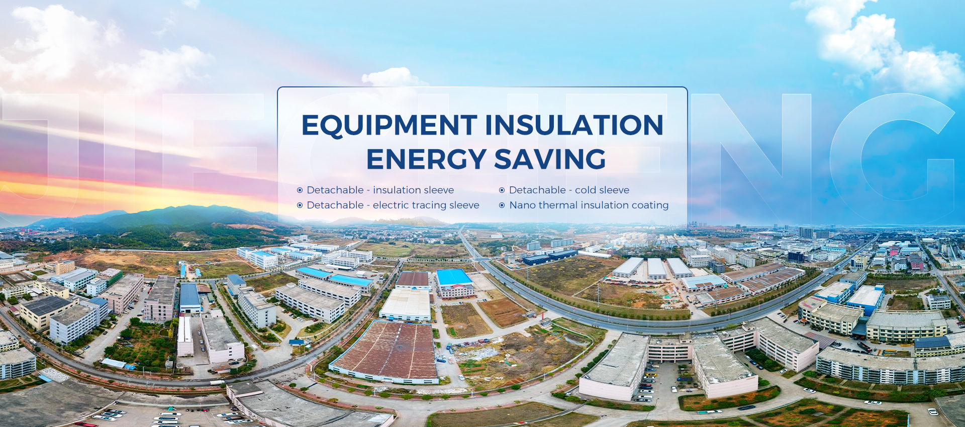 China Insulation Plant Supplier, Factory - Jiecheng