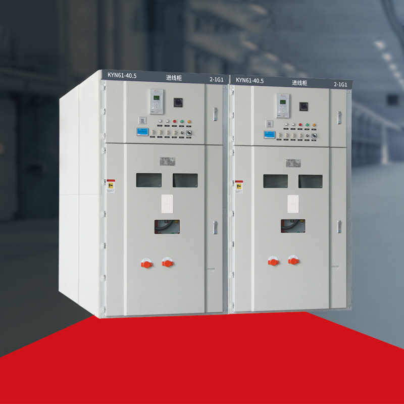 China KYN61-40.5 Armored Removable AC Metal Enclosed Switchgear Manufacturer, Factory | DERUI